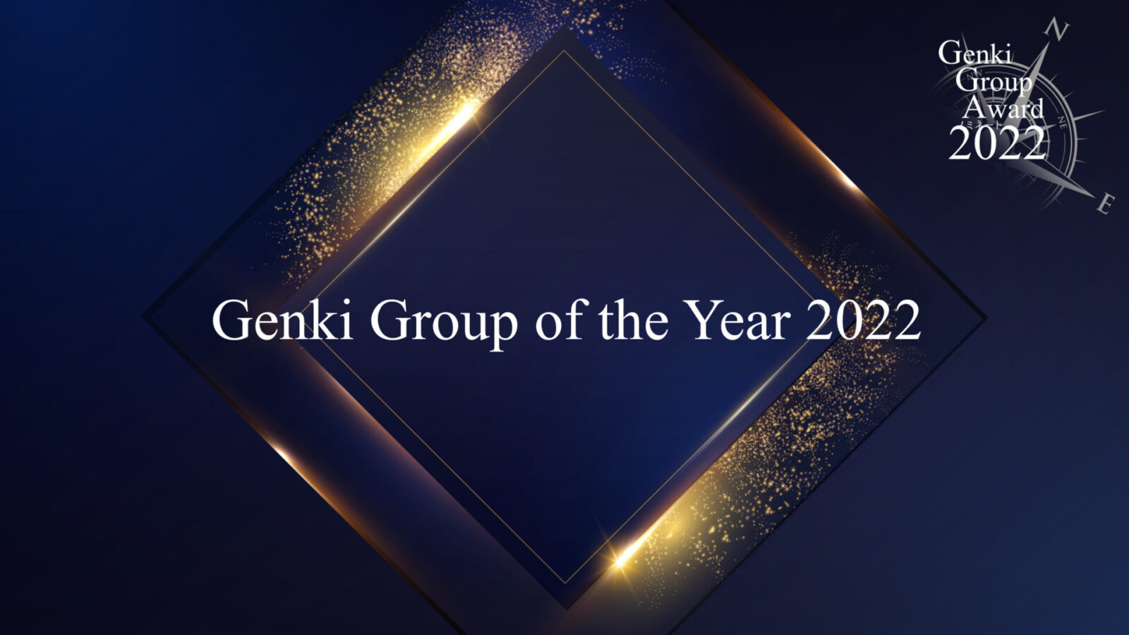 Genki Group Award - 元気村グループ 共に生きる